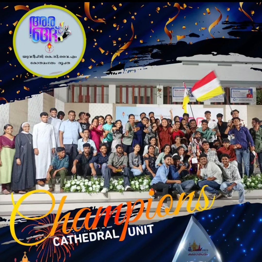 Yuvadeepthi-KCYM Eparchy of Kothamangalam | Home