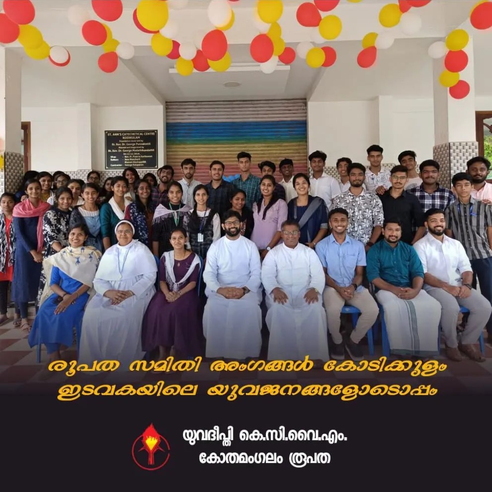 Yuvadeepthi-KCYM Eparchy of Kothamangalam | Home
